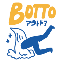 BOTTOたかつき
